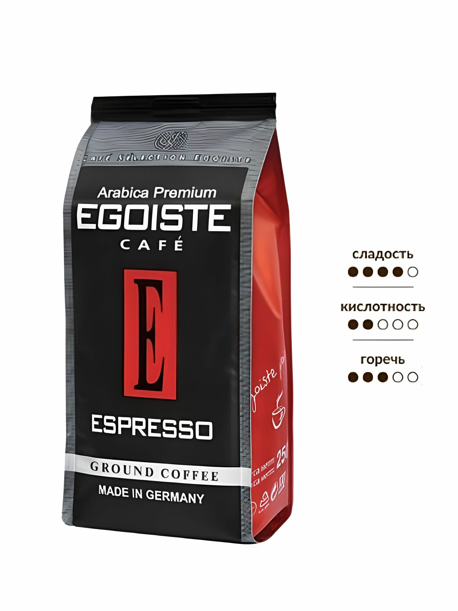 Кофе Egoiste Espresso натуральный молотый жареный, 250г