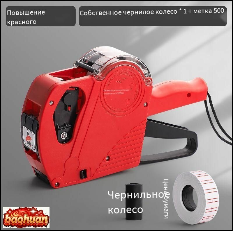 Аксессуар для печатей и штампов