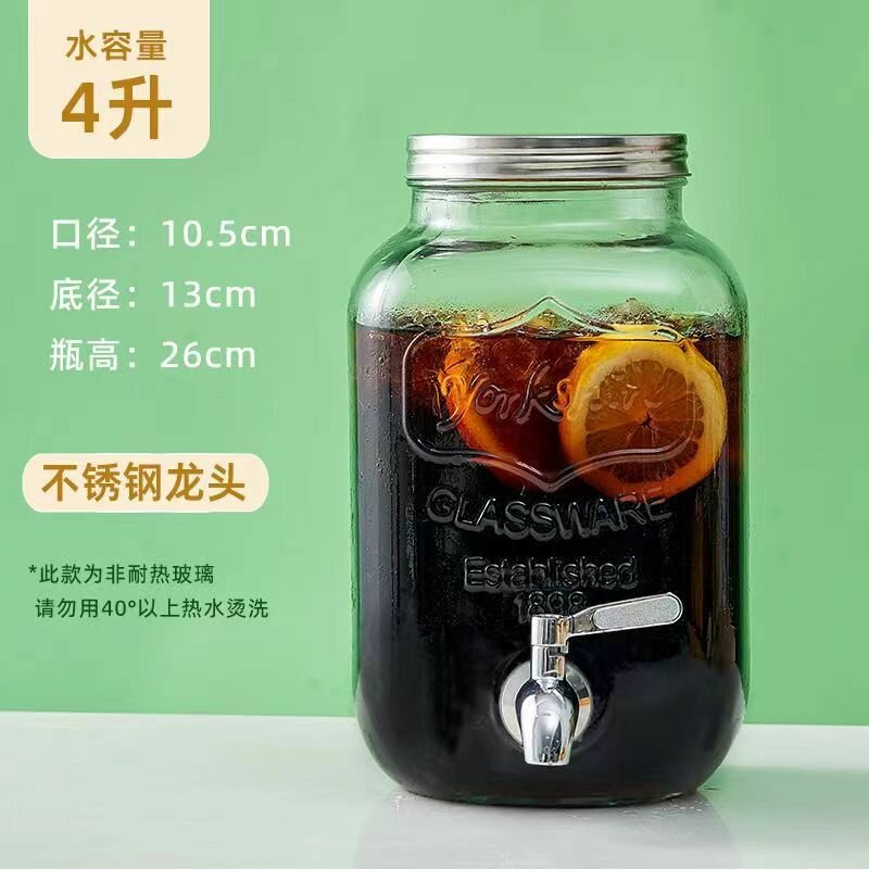 Диспенсер для колы с краном для прямой продажи, диспенсер для холодной воды, диспенсер для напитков для чаепитий, емкость для сока, утолщенная стеклянная бутылка для лимонного вина.