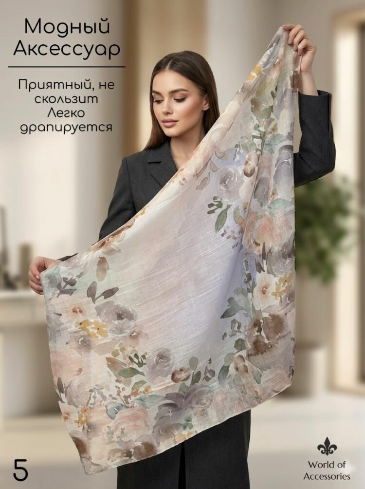 Платок для женщин