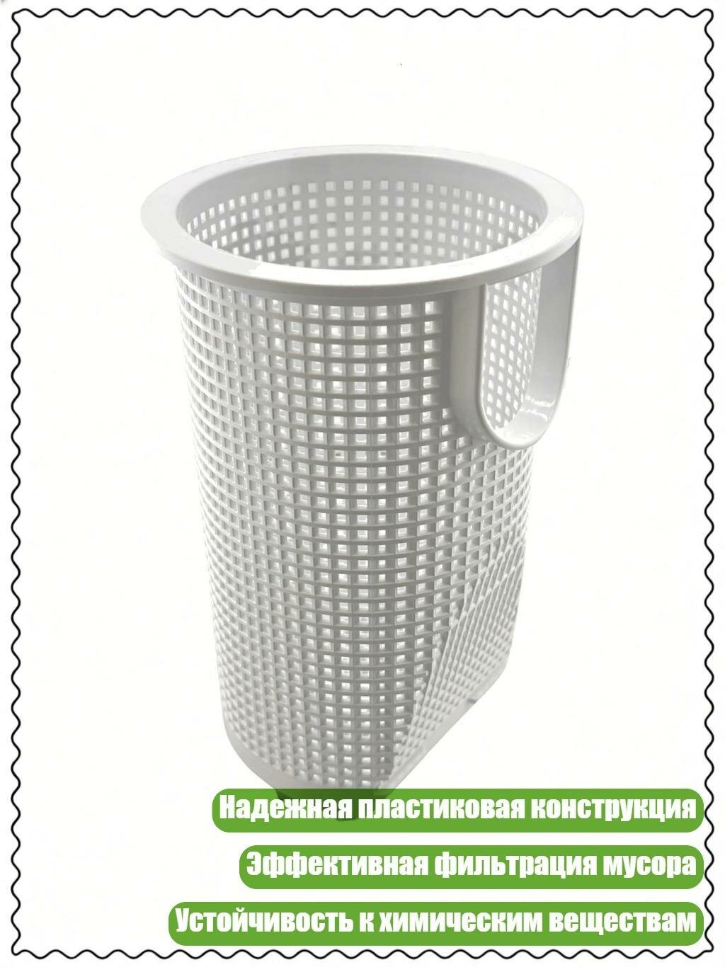 Сетчатый фильтр для циркуляционных насосов