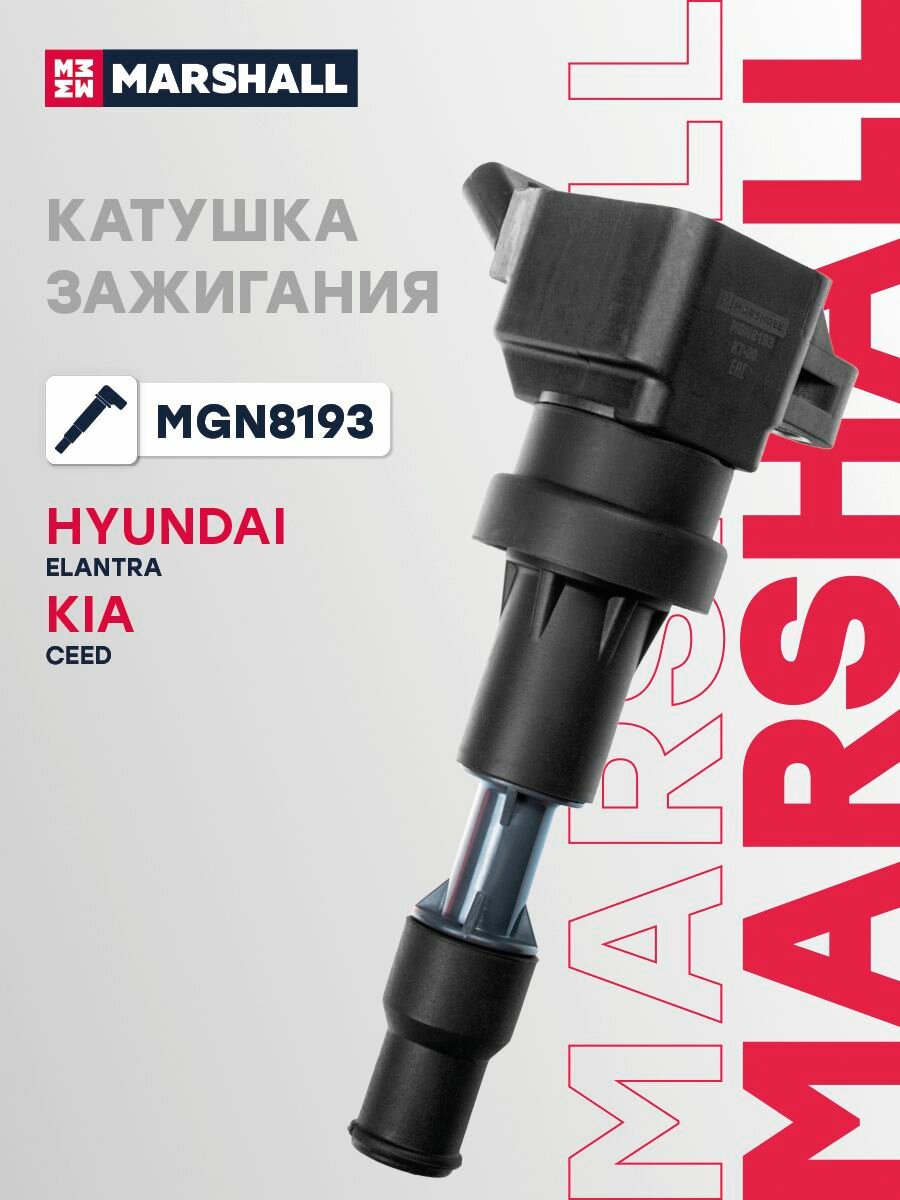 Катушка зажигания Hyundai Хендай Creta Крета, Elantra Элантра, i30, LAFESTA, Kia Киа CARENS, Ceed Сид, PROCEED, Seltos Селтос, XCEED