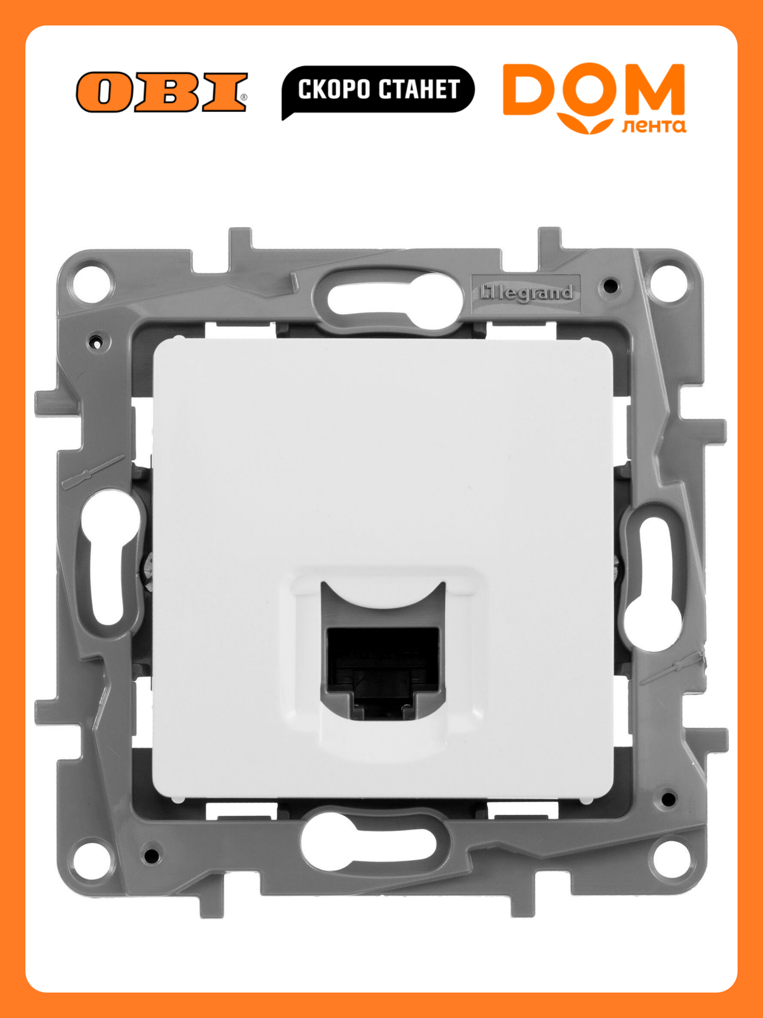 Розетка Legrand Etika RJ45 белый