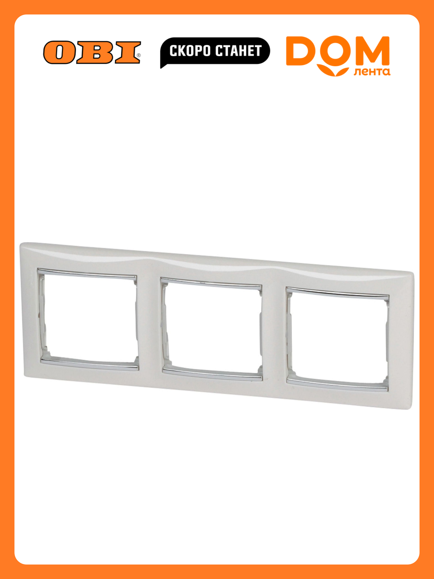 Рамка Legrand Valena 694248