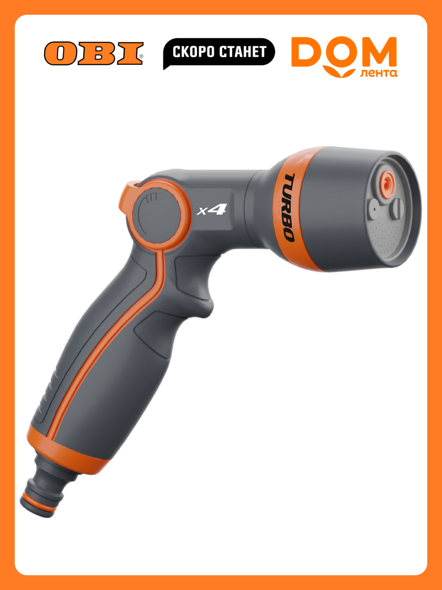 Пистолет-распылитель Daewoo Power Products TURBO DWG 1020, 4 режима, серый