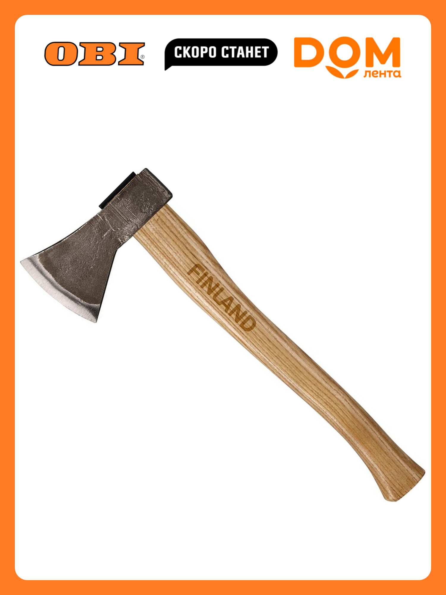 Топор колун FINLAND 38,5 см 1,05 кг