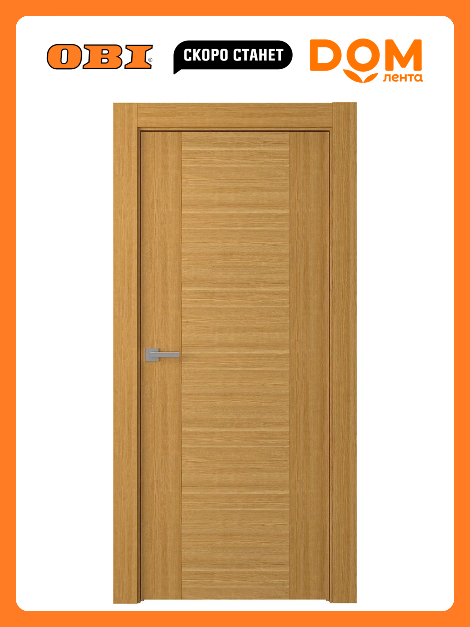 Дверь межкомнатная BELWOODDOORS "Гранд люкс", шпон дуба, распашная, 2000x800x40 мм