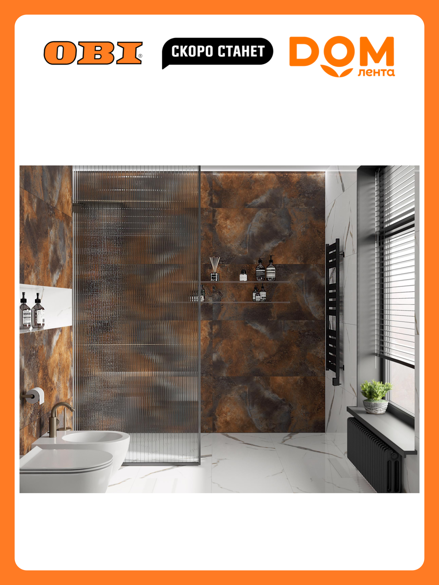 Керамогранит Dazzle кораловый лаппат 60х120 см 1,44 кв. м