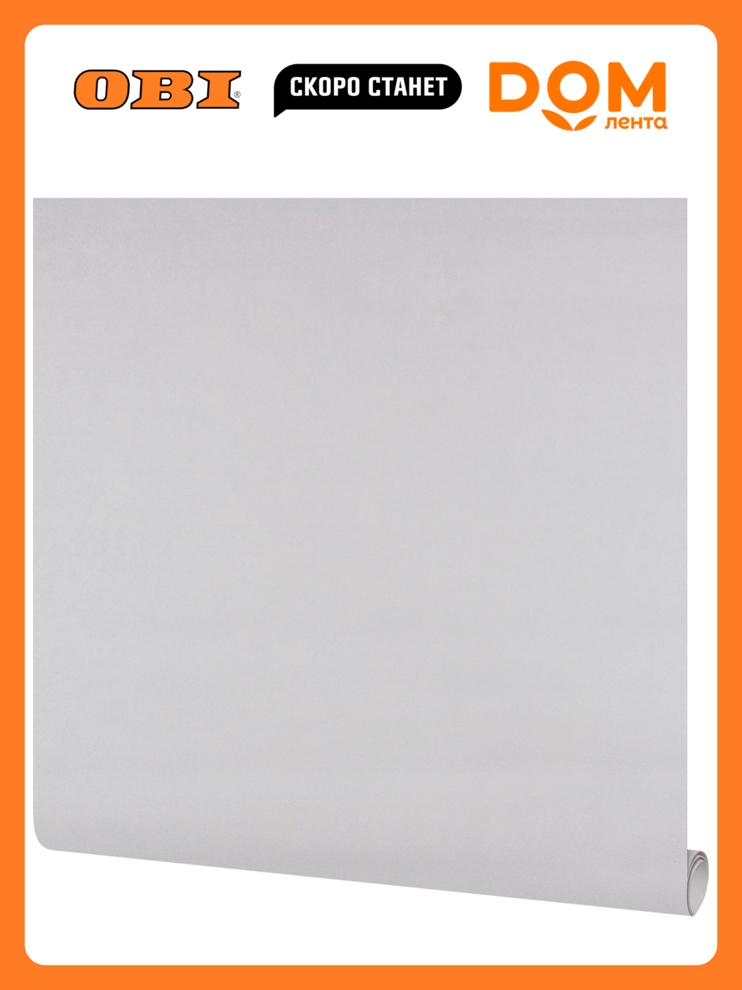 Обои Casa Alpina ОФ11 133-05, вспененный винил, светло-серые, 1,06х10 м