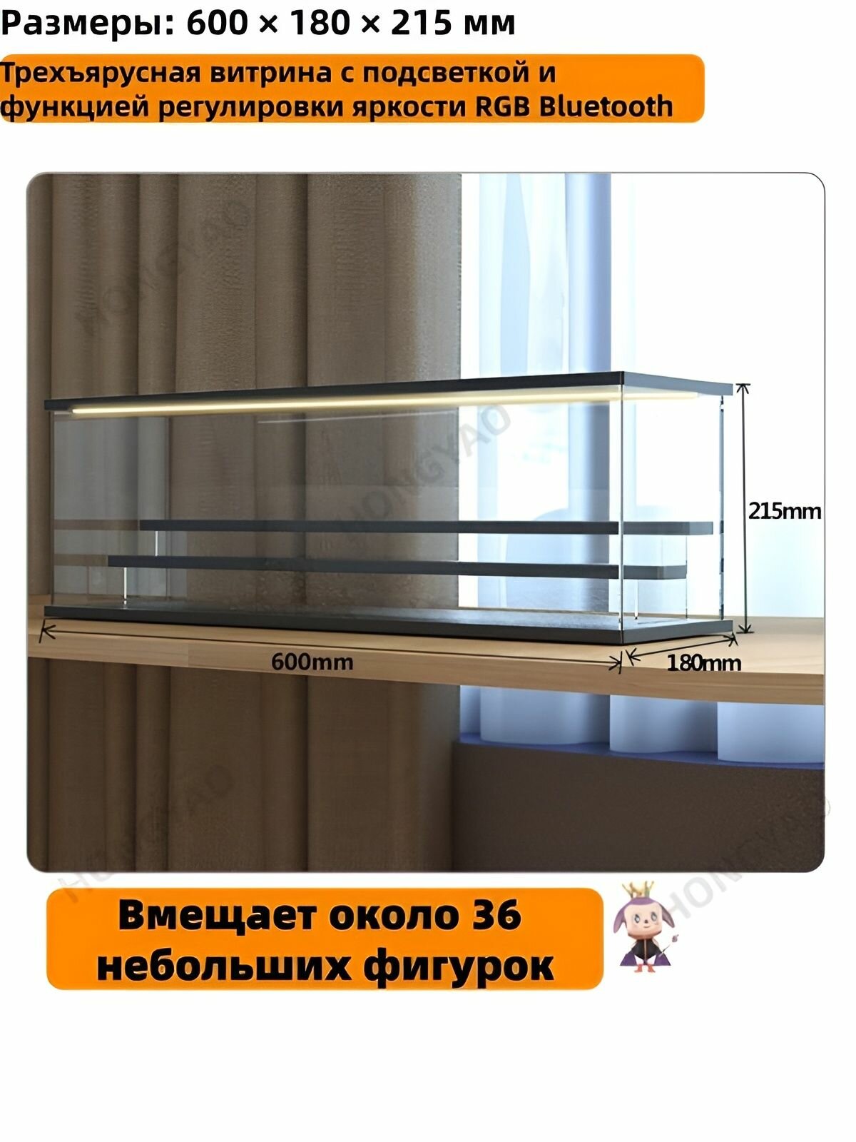 Витрина для коллекций из акрила с защитой от пыли для слепых коробок и игрушек