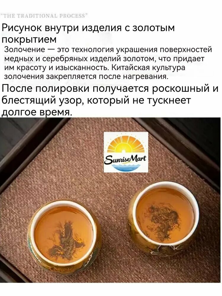 Чашка, 80 мл, 1 шт — фото 1