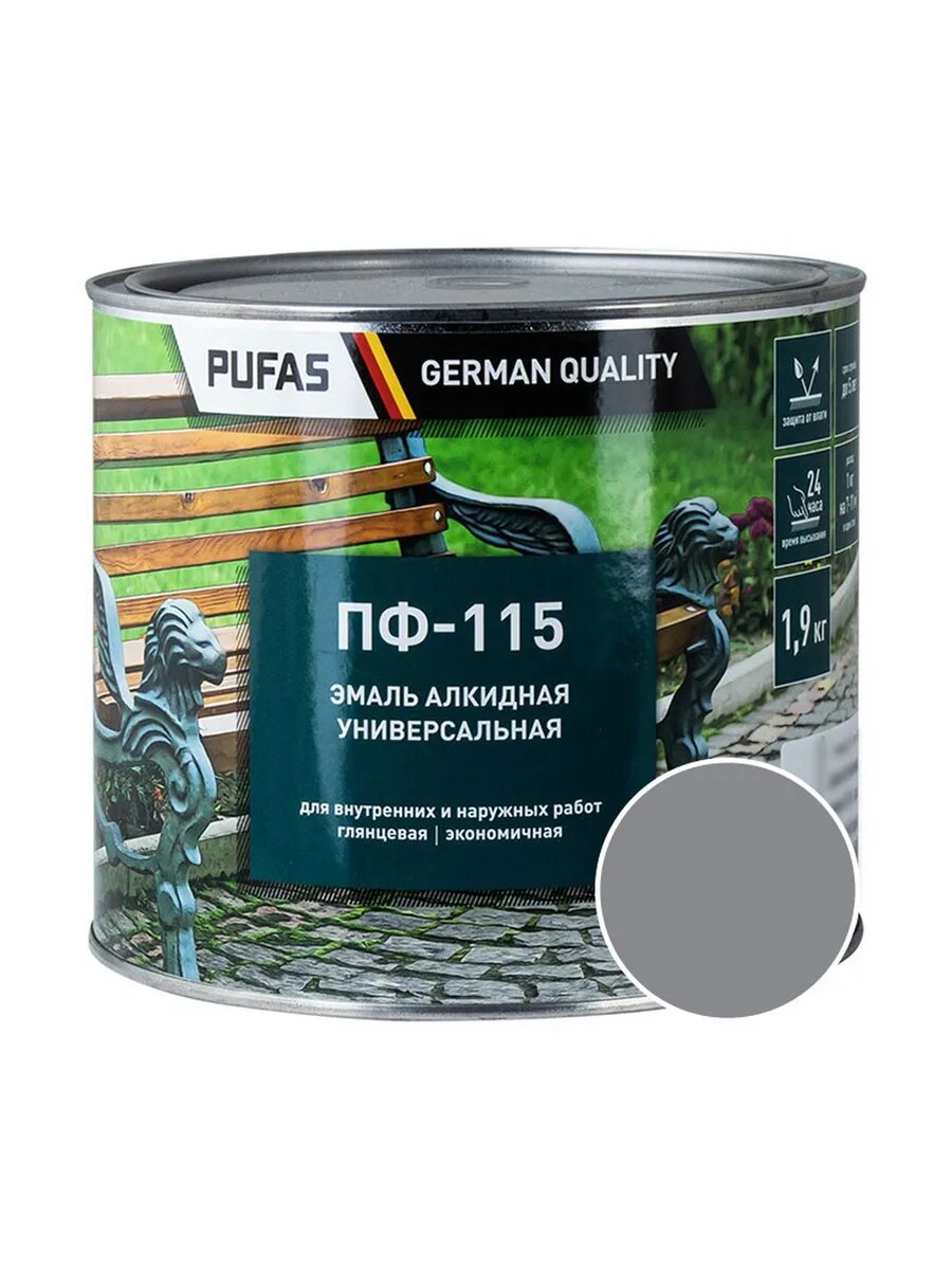 Эмаль Pufas Decoself ПФ-115, ГОСТ, светло-серая, глянцевая, 1,9 кг