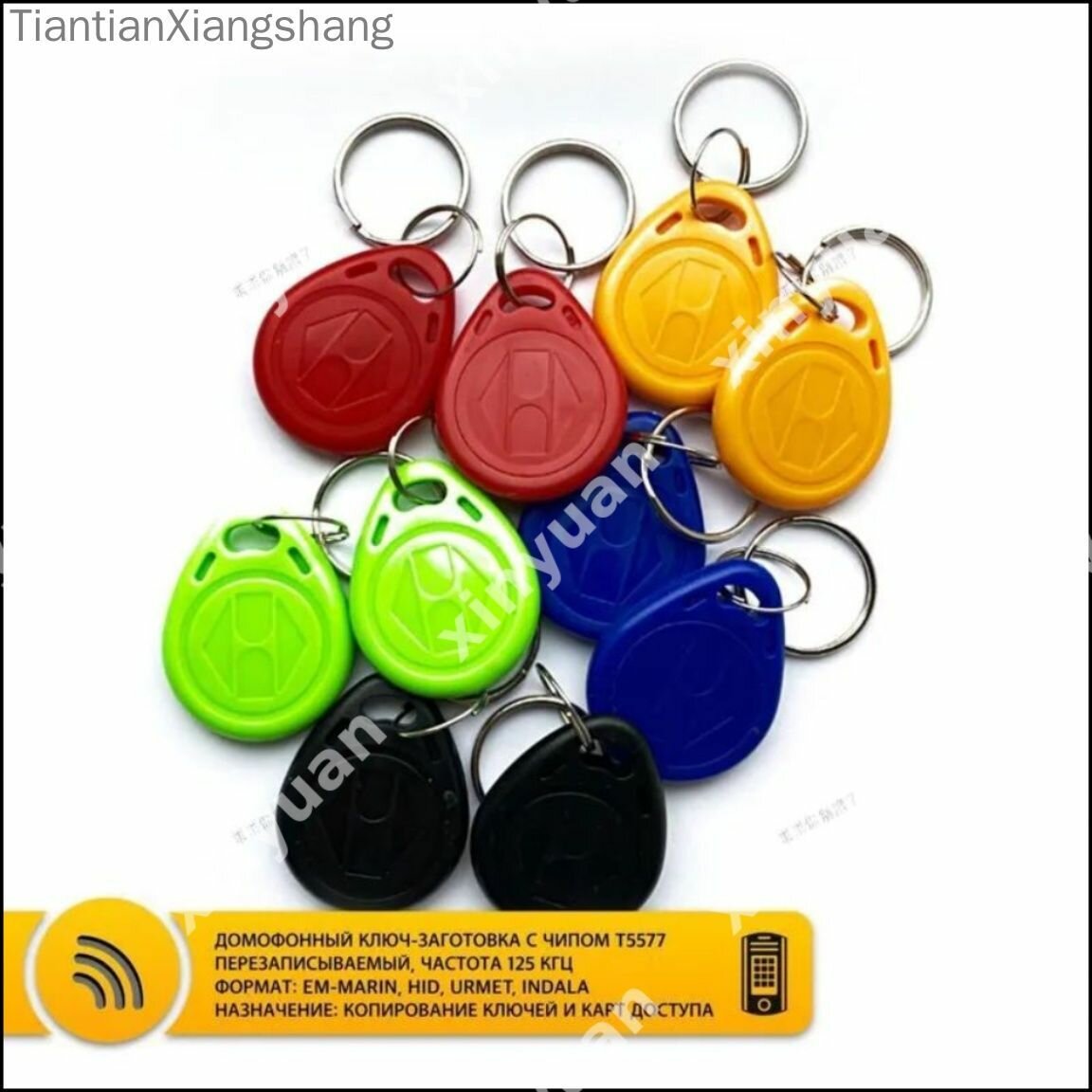 Ключ для домофона T5577 ABS, разные цвета (10 шт), перезаписываемый, 125 кГц. Брелок-заготовка для копирования Em-marine (болванка-пустышка).1