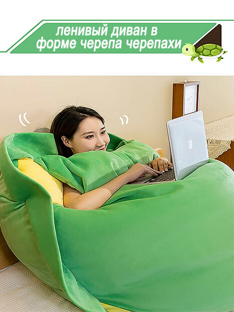 Бескаркасный пуф