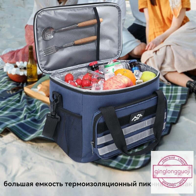 Термосумка холодильник, большая емкость 12 л, водонепроницаемая, хорошая герметизация, 4 слоя теплоизоляции, размер: 30*18*21 см, синий.