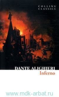 Книга "Inferno"