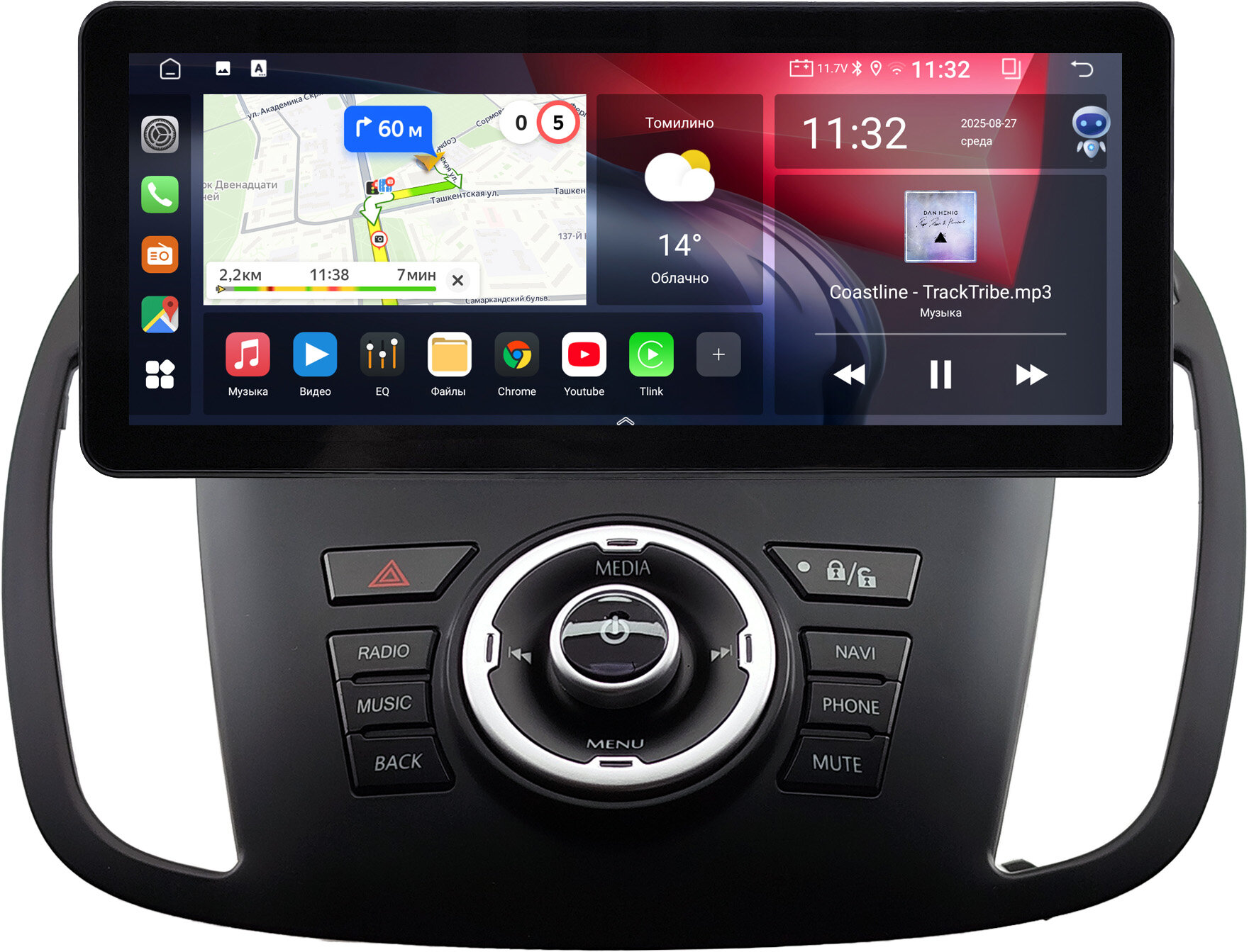 Штатная магнитола Ford Kuga 2 2012-2019 12.3 дюйма Canbox GT1231-0776 на Android 10 (CarPlay, 2/32, DSP, QLed) Audi Style