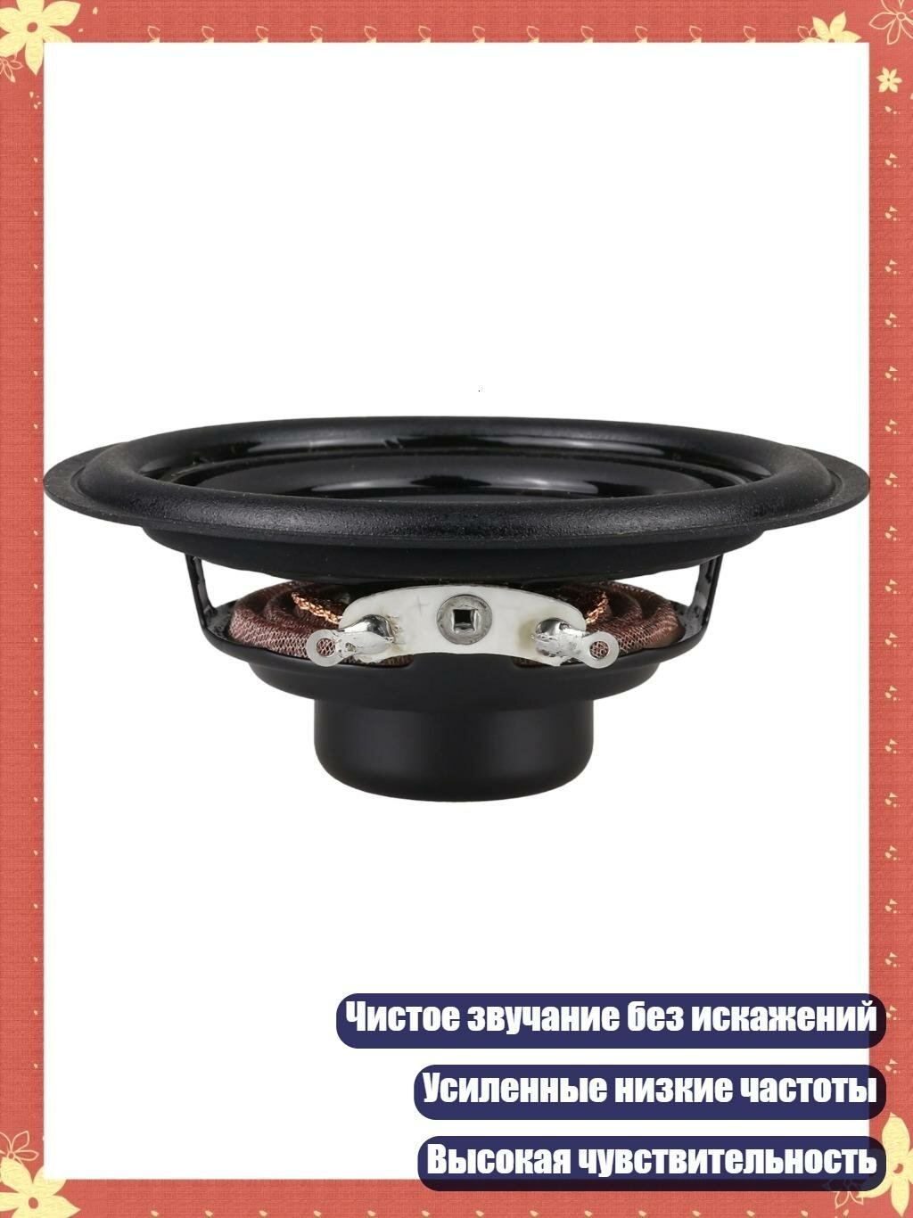 Водонепроницаемый динамик 50 мм, 5 Вт, 1 упаковка