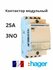 Контактор Hager ESC325 25А
