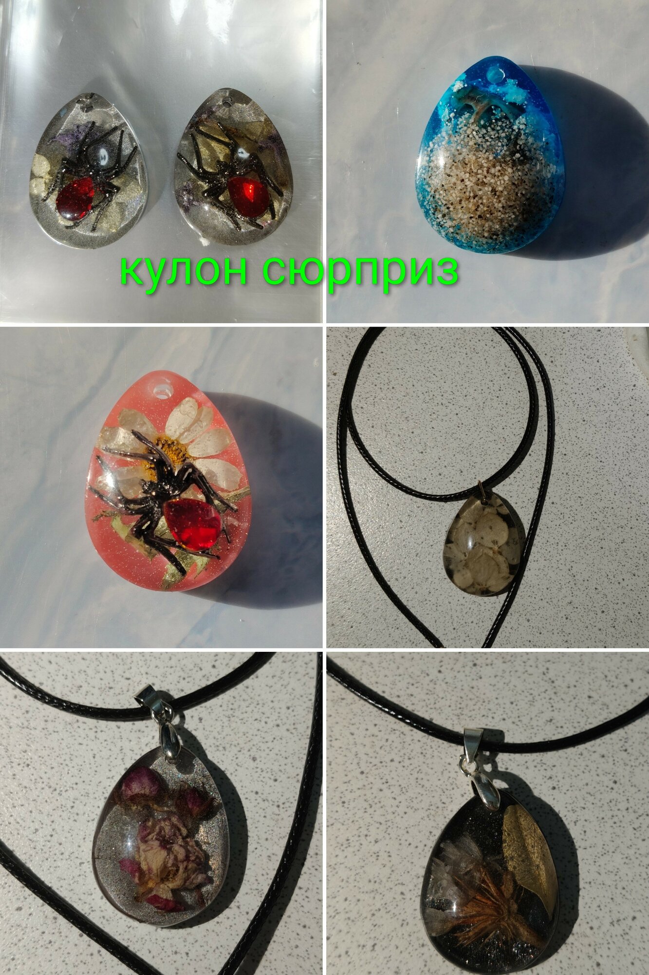 Крестик