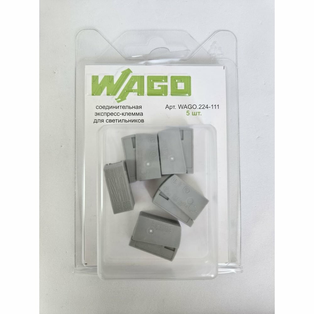 Соединительная экспресс-клемма для светильника WAGO 224-111