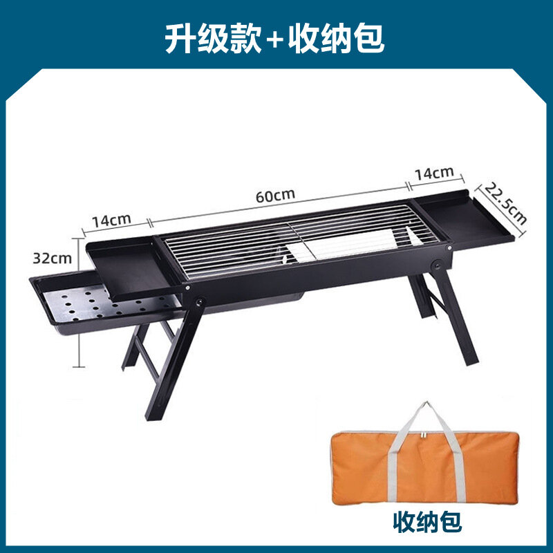 Гриль для барбекю, уличная печь для барбекю, домашний гриль на древесном угле, складной портативный гриль, поставка в комплекте с полным набором инструментов.