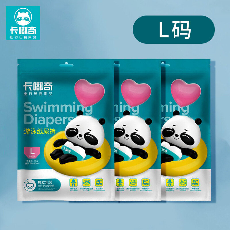Подгузники для плавания Kaduqi, детские трусики для плавания, подгузники для игры в воде в бассейне, одноразовые
