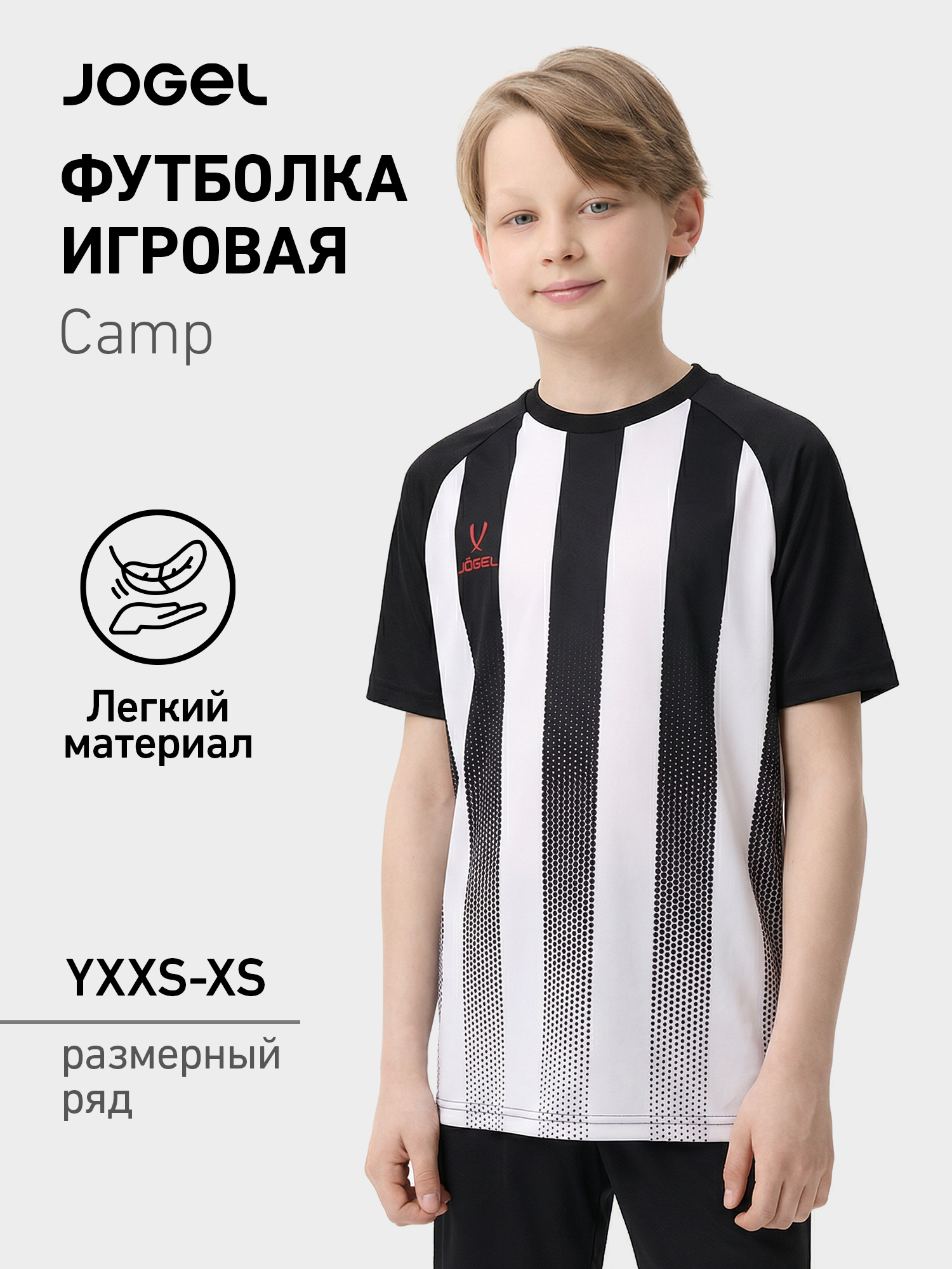 Футболка спортивная