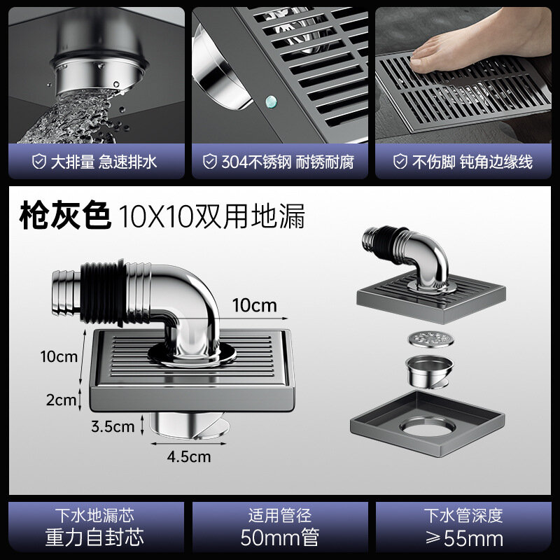 Непроницаемый для запахов сливной трап из нержавеющей стали 304 с увеличенным диаметром и высокой пропускной способностью для использования во дворе, в помещении, на улице и на крыше, совместим с трубами 50/75/110.