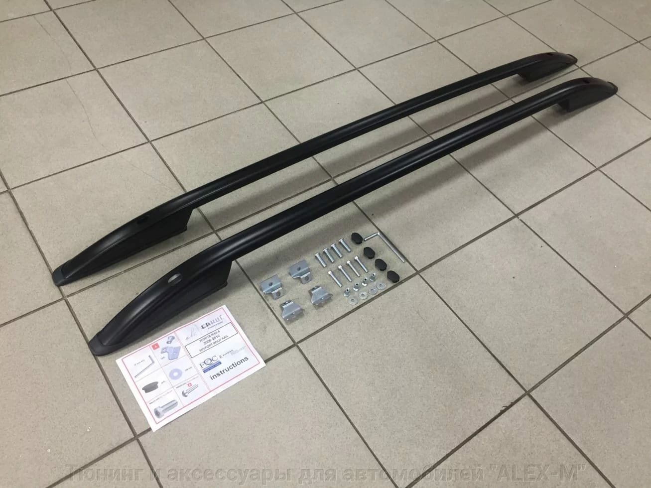 Рейлинги продольные черные (Erkul Турция) для Toyota Rav4 2006-2013
