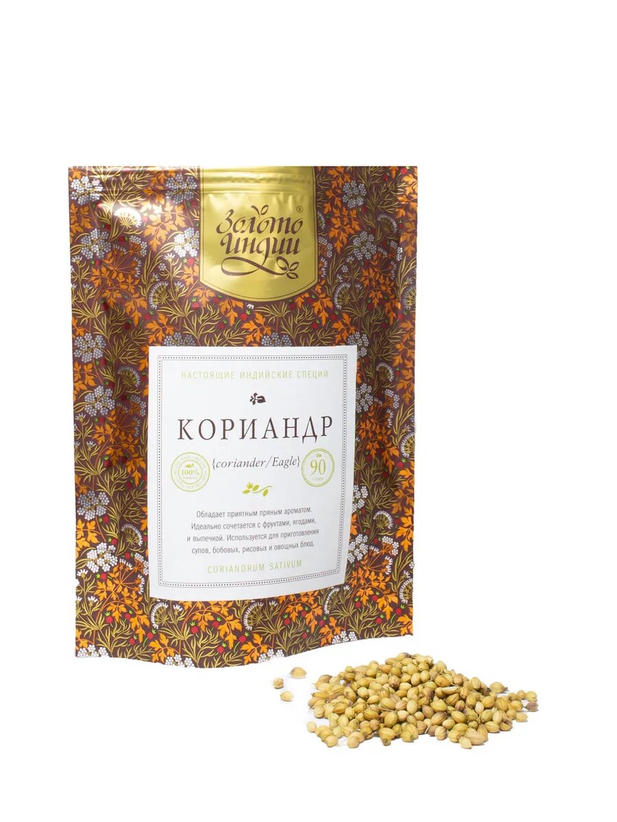 Кориандр целый. Индия. (Coriander) 90 г