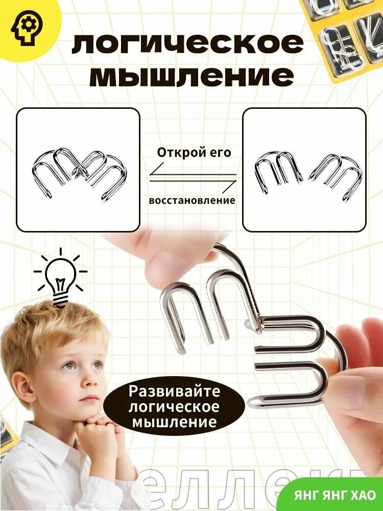 Головоломка SLADE — фото 1