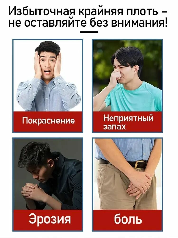 Лечебное средство — фото 1