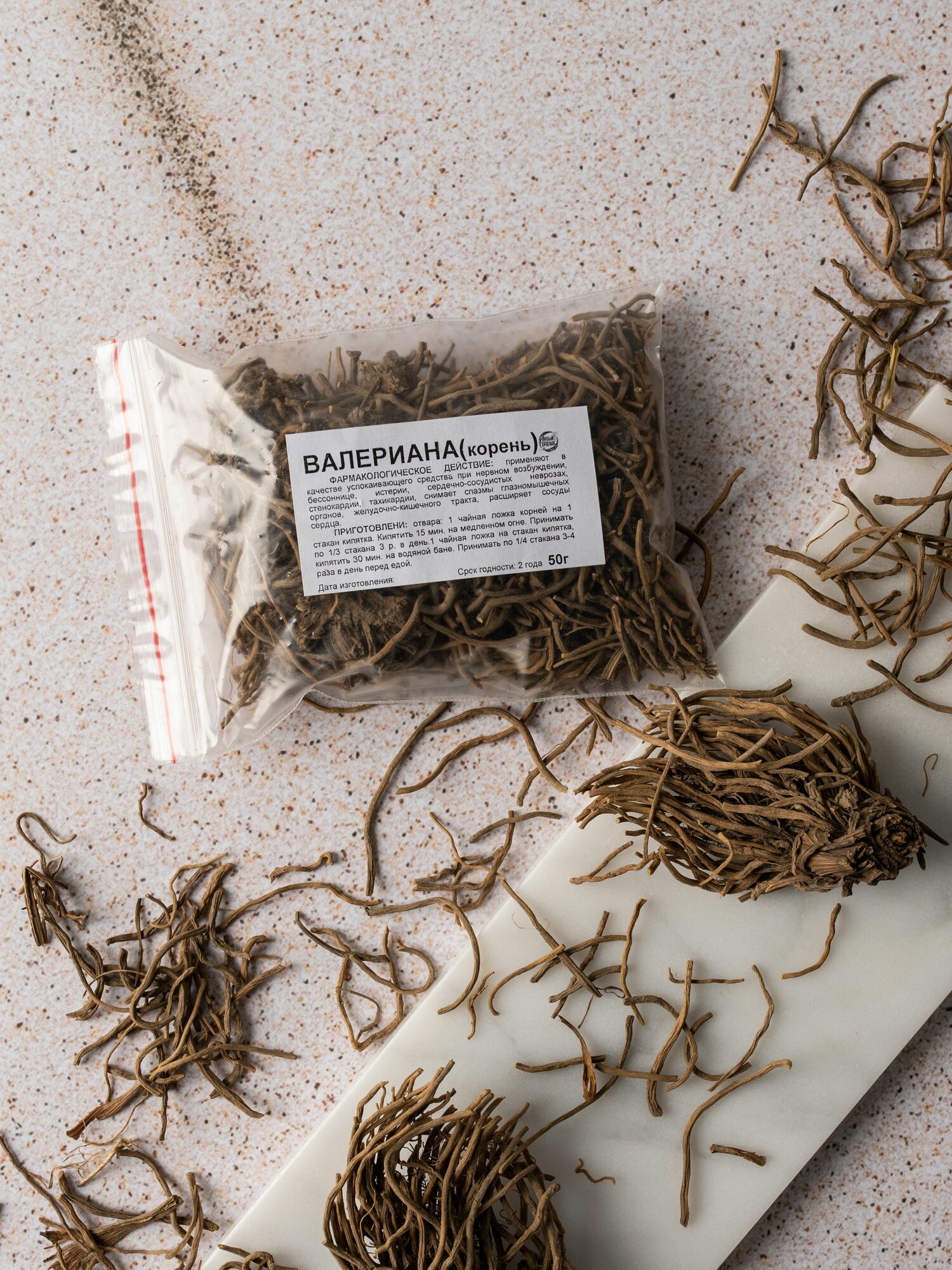 Валериана корень 50 гр