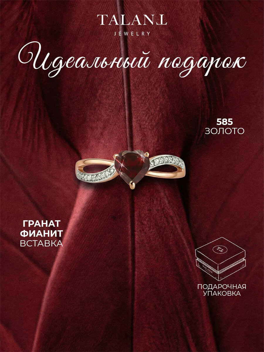 Кольцо тонкое, красное золото, 585 проба, родирование, фианит, гранат