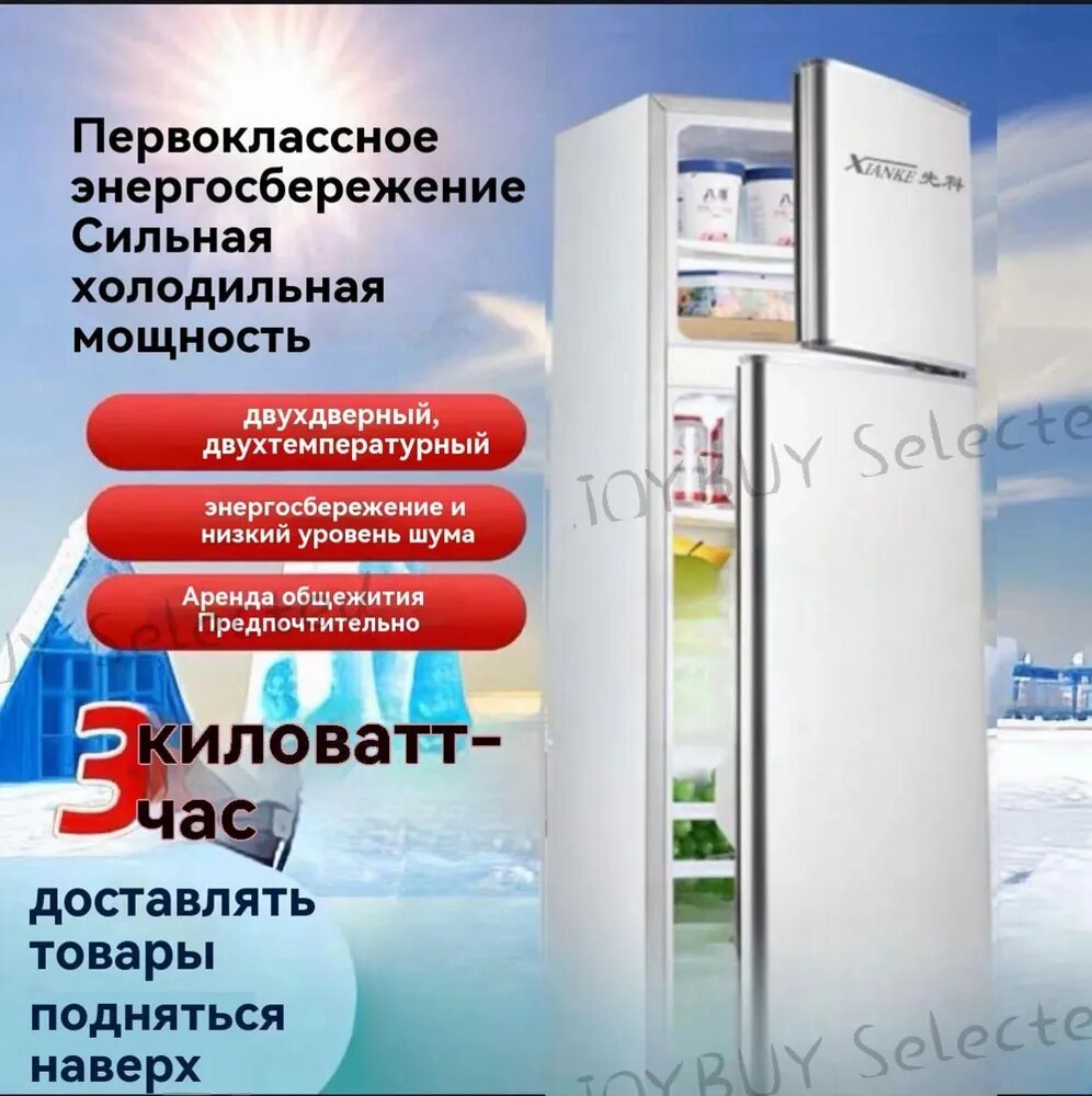 Встраиваемый холодильник mCJUOqX8_1784010129-3l7w, белый