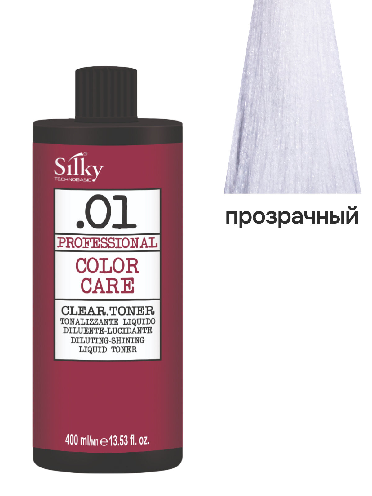 Краска тонирующая для волос Silky Techno Basic Professional Color Care Fast.Toner Прозрачный, 400 мл
