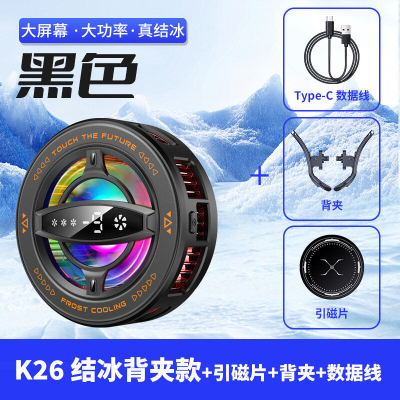 2025 Магнитный кулер для мобильного телефона с креплением на заднюю панель, 2-в-1 игровой кулер, полупроводниковый охладитель для планшета