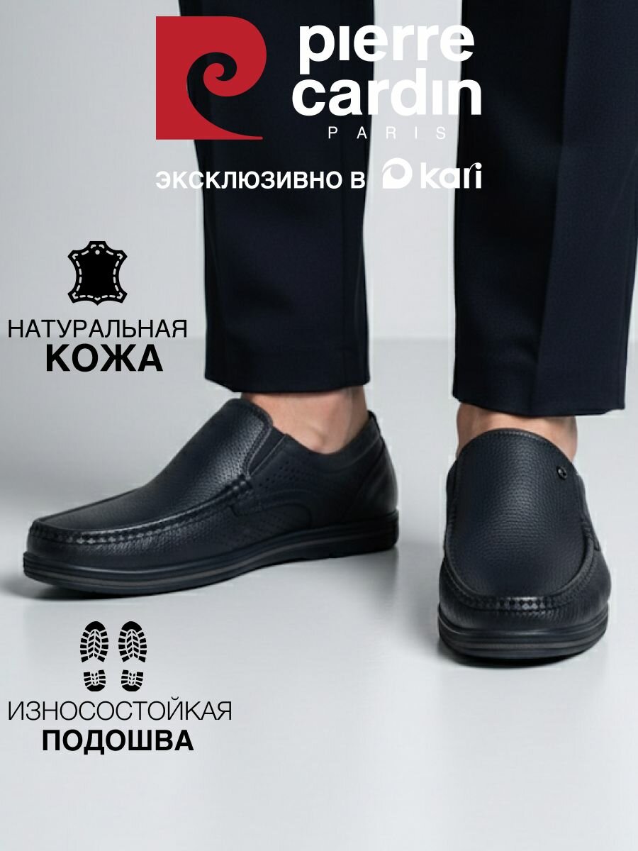 Мокасины Весна-лето 2026