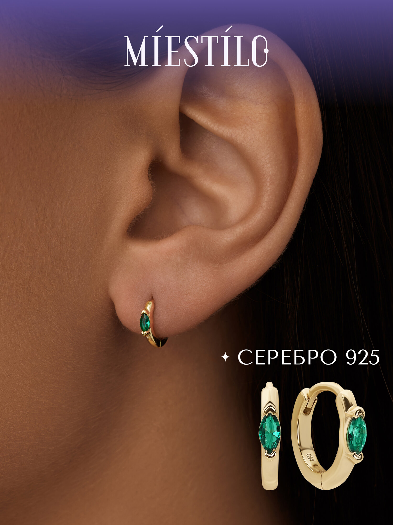 Серьги конго, серебро, 925 проба, золочение, фианит