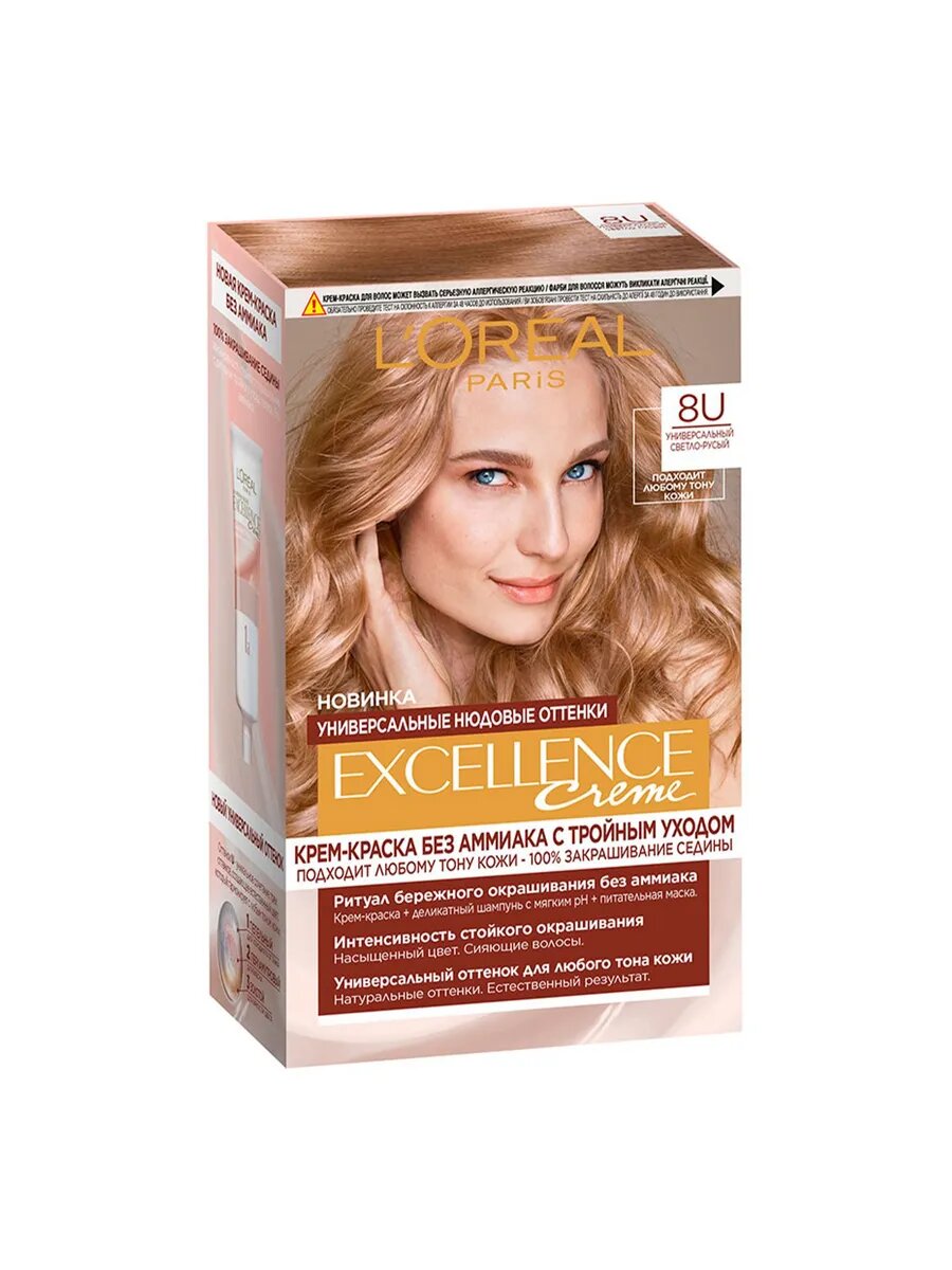 Краска для волос L'Oreal Paris Excellence 8U универсальный с