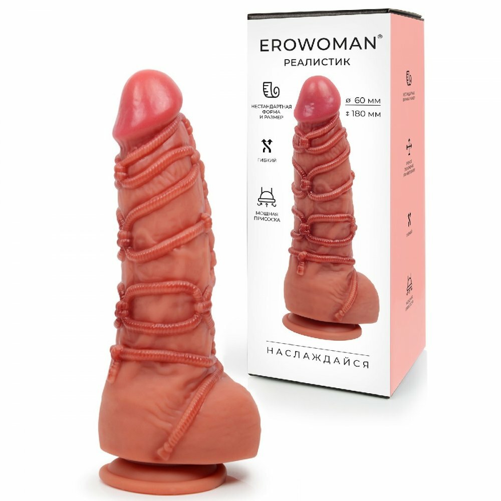 Фаллоимитатор на присоске реалистичный 25 см, диаметр 6 см, гибкий TPR, телесный