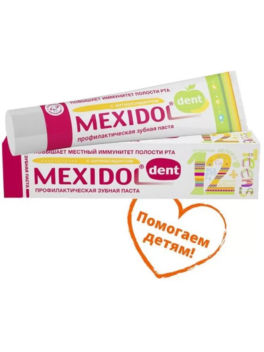 Mexidol Dent Зубная Паста Teens 12+ 65,0 - 3 шт.
