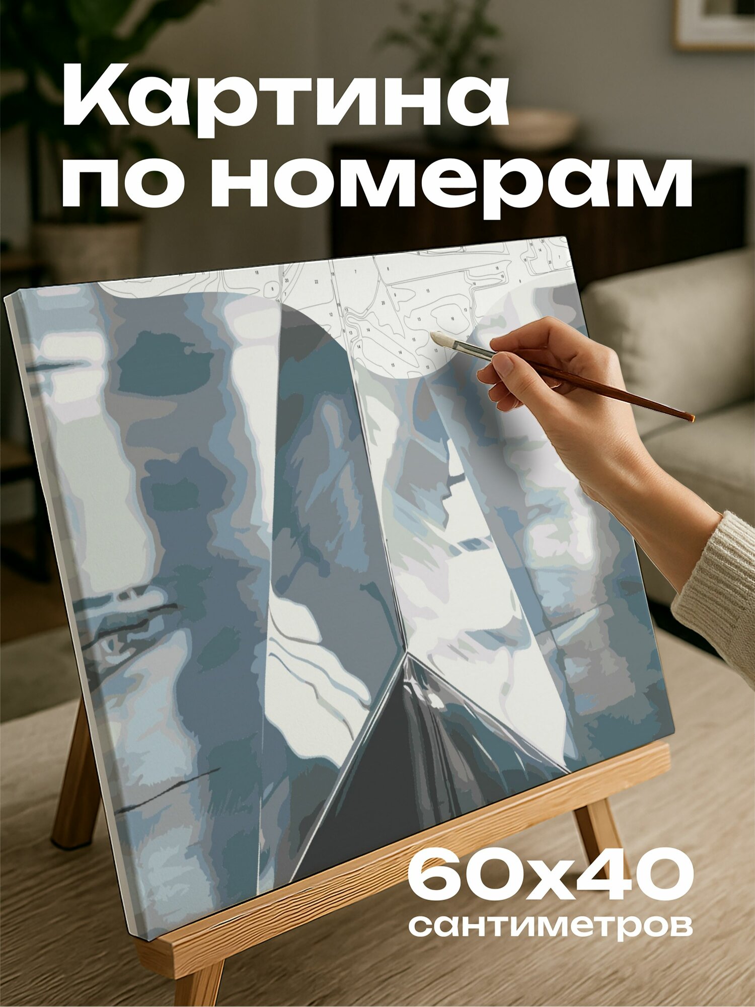 Картина по номерам 60x40 см, скульптура, дорога, металл, отражение, выбор, жизненный путь, минимализм, задуматься