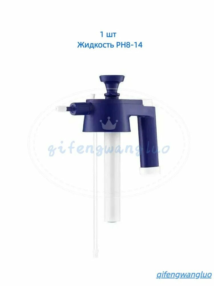 Запчасть для садового опрыскивателя