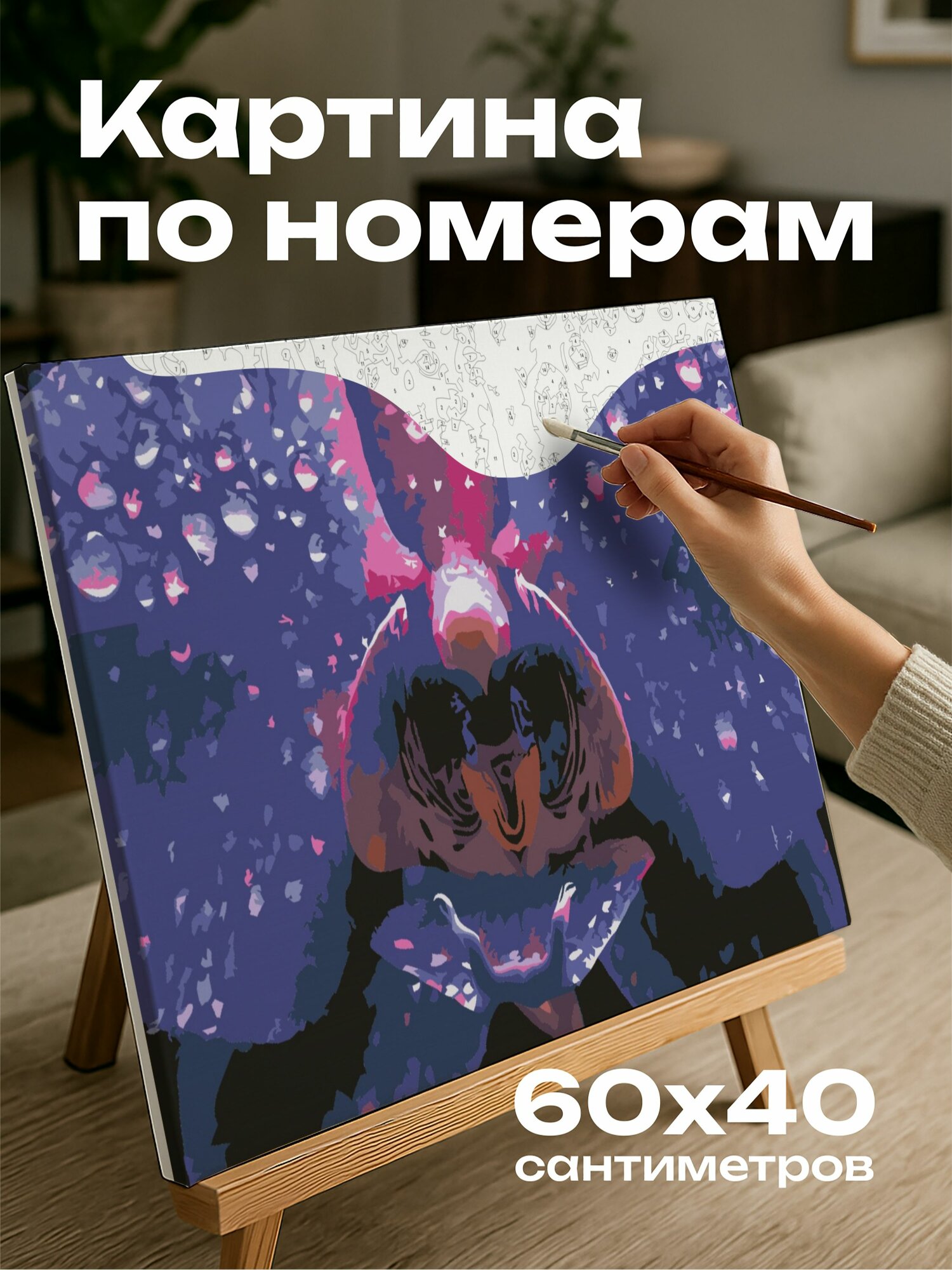 Картина по номерам 60x40 см, Орхидея, фиолетовая, цвет, роса, лепестки, структура, масштаб, фотография, насыщенный