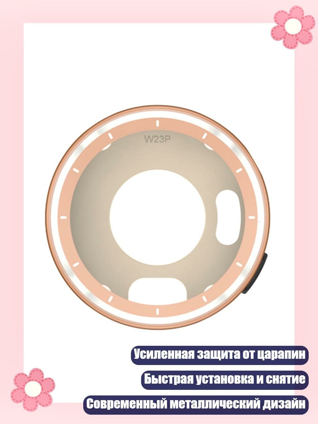 Металлический держатель для фитнес-часов, Розовое золото