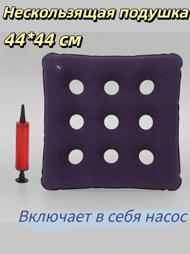 Подушка на стул ChongQiZuoDian 44x44 см