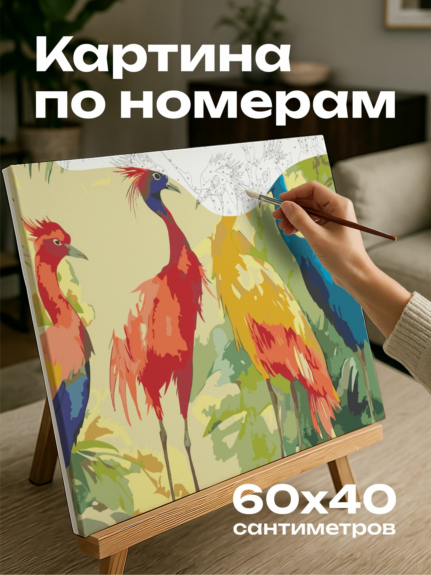 Картина по номерам 60x40 см, Экзотические птицы, красочное оперение, изумрудный фон джунглей, акварельная иллюстрация