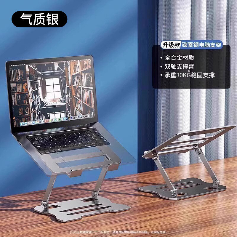 Подставка для ноутбука, вертикальная подъемная стойка, вращающийся на 360 градусов регулируемый подъемный кронштейн,
